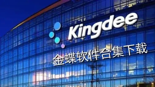 KIS各版本产品安装包下载地址